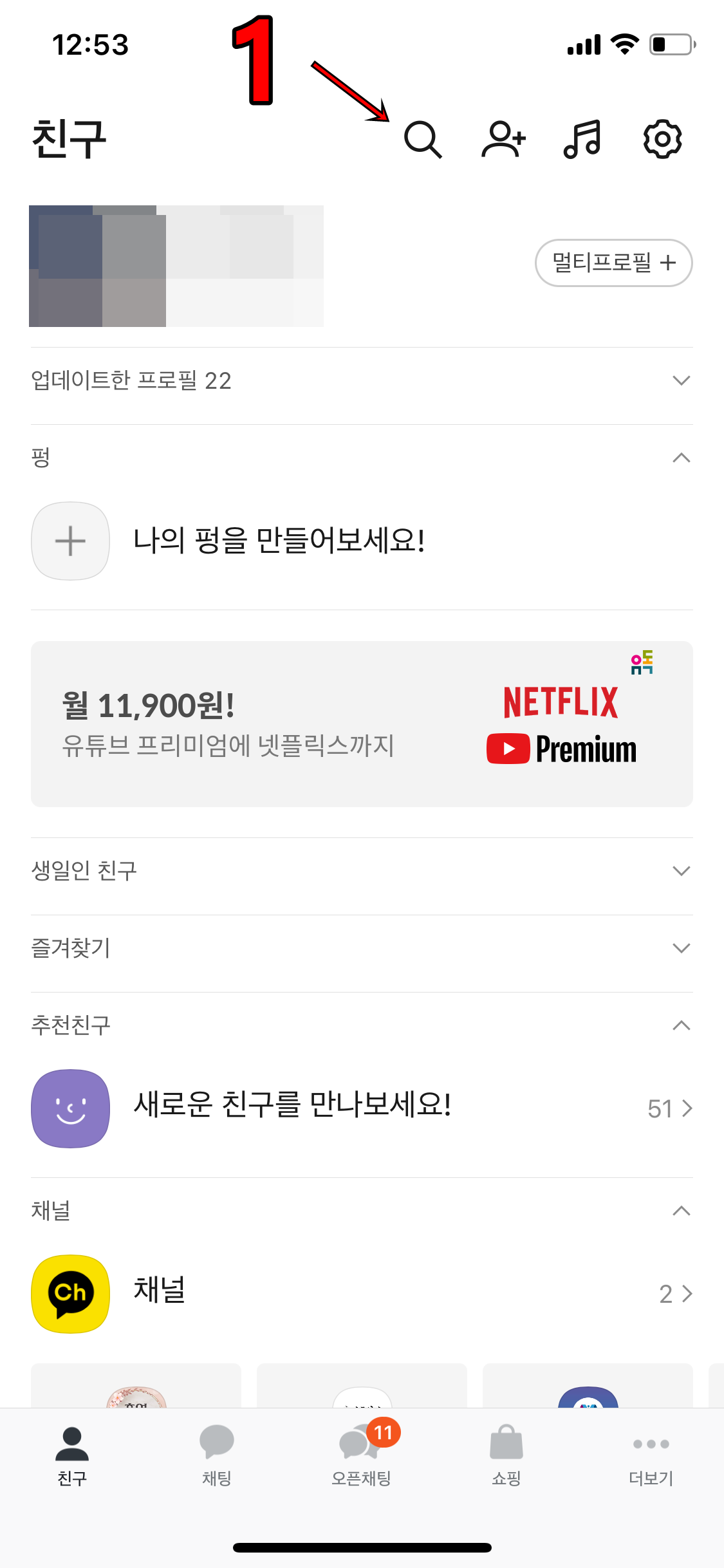 SK KT LG 선불폰 선불유심 개통 구매