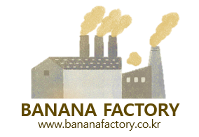 BANANA FACTORY