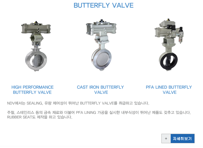 ㈜브이맥스테크노