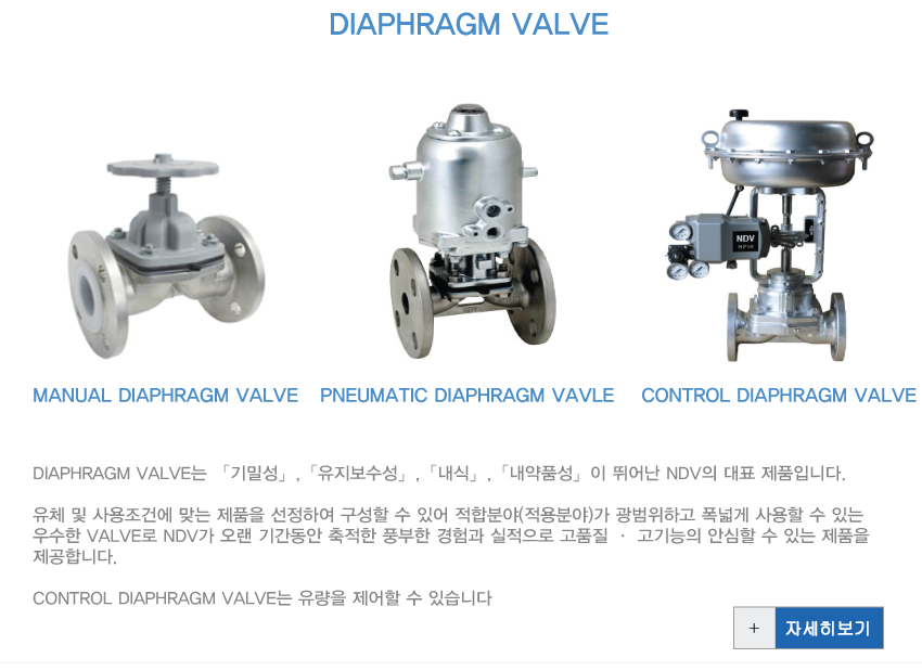 ㈜브이맥스테크노