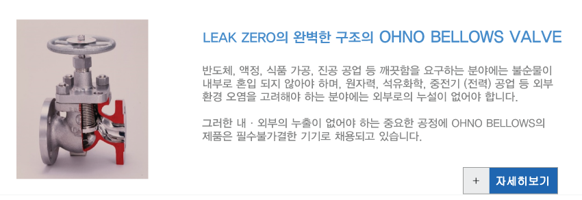 ㈜브이맥스테크노