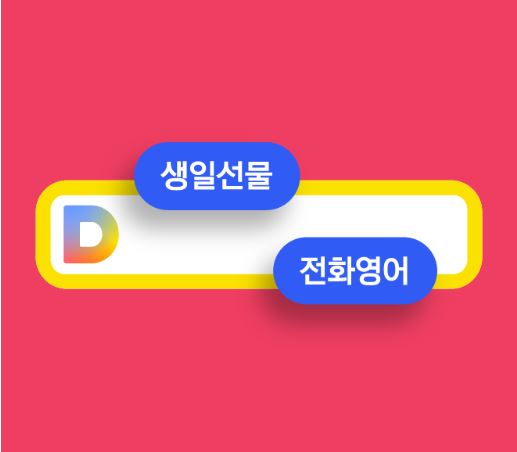 MK플래닝 마케팅의 최강자!