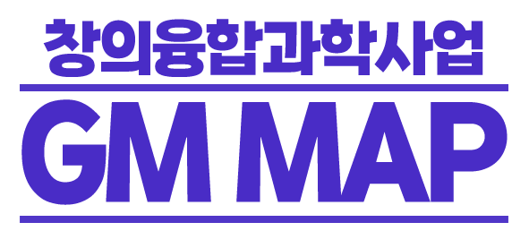 창의융합과학사업 [GM MAP]