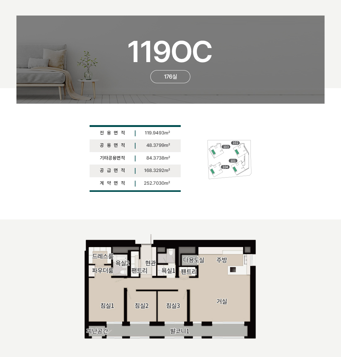 청라 피크원 푸르지오