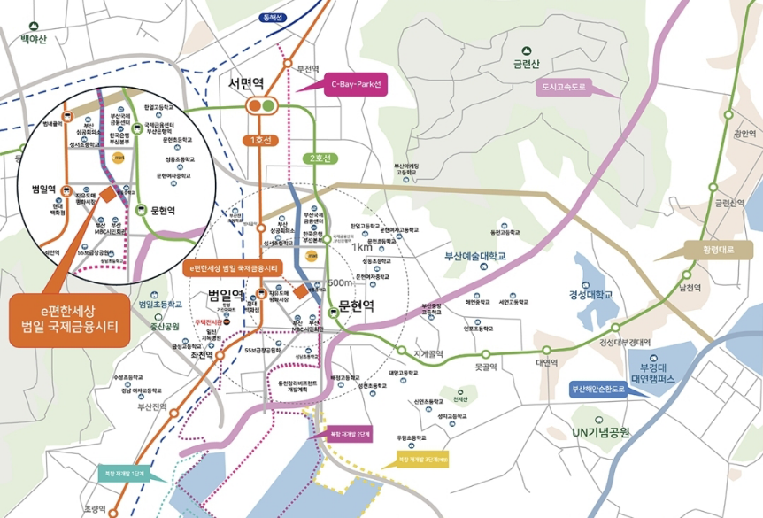 이편한세상범일 국제금융시티